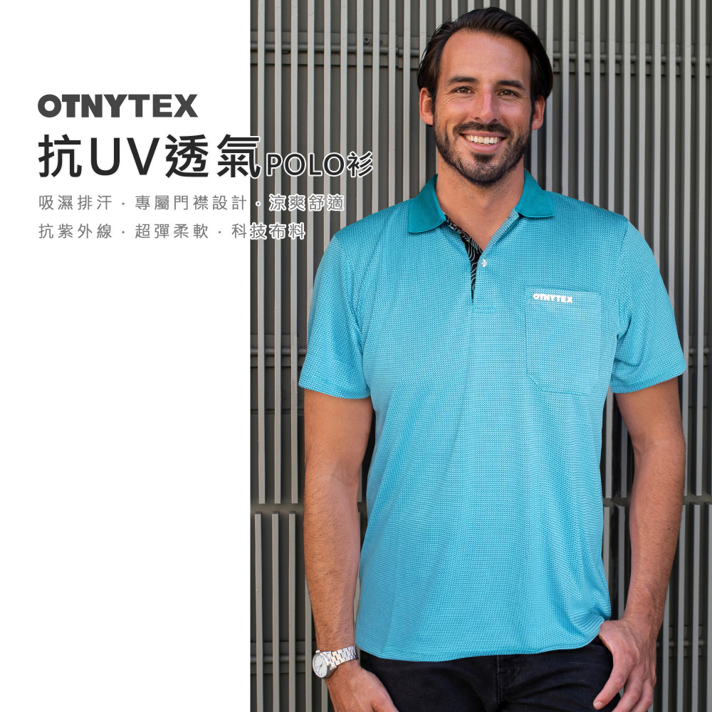春夏_抗UV透氣POLO衫(緹花V字紋靛色) - OTNYTEX